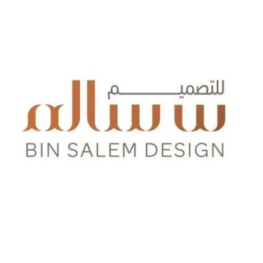 Bin Salem Design (Interior Designers) in Business Bay | Get Contact ...