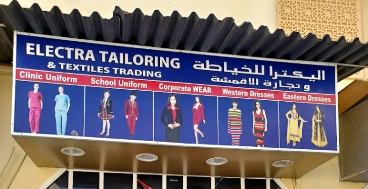 Electra Tailoring & Textiles (Tailor Stores ) in Dubai | Get Contact Number, Address, Reviews ...