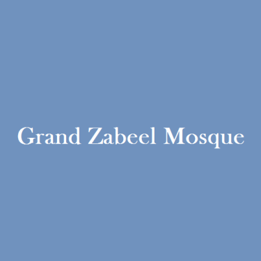 Grand Zabeel Mosque (Mosques) in Bur Dubai | Get Contact Number ...
