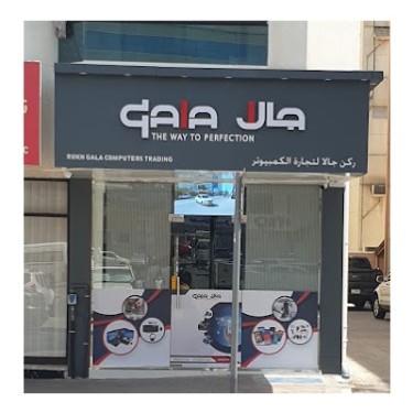 Gala Infotech (Computer Repair Services) in Al Karama | Get Contact ...