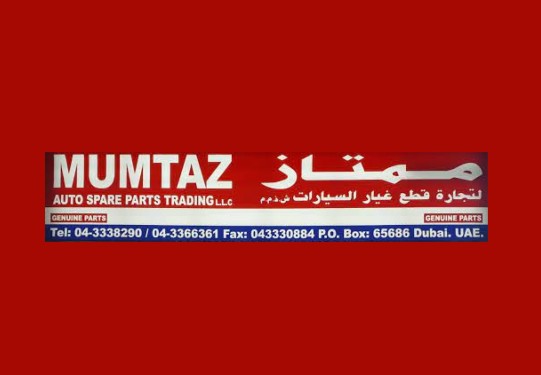 Mumtaz Auto Spare Parts (Auto Parts Stores ) in Dubai | Get Contact Number, Address, Reviews ...