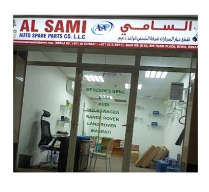 Al Sami Auto Spare Parts Co LLC (Auto Accessories Wholesalers) in Deira ...