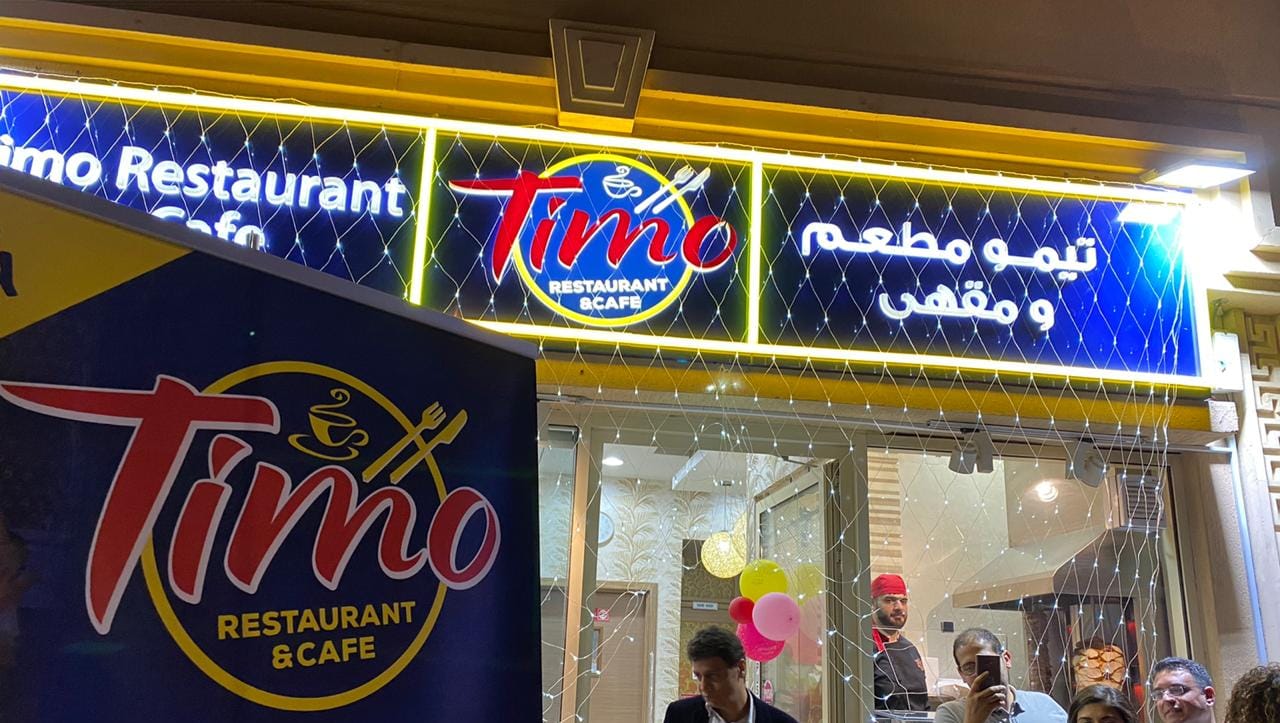 Timo (Italian Food) in Bur Dubai | Get Contact Number, Address, Reviews ...