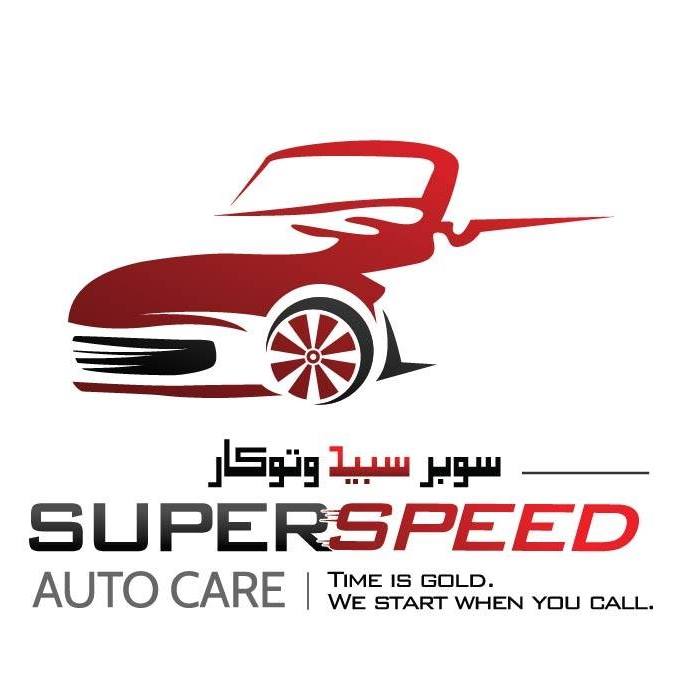 Super Speed Auto Care Garage (Car Service Stations) in Al Quoz | Get ...
