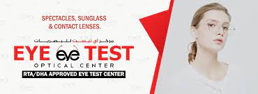 EYE TEST OPTICAL CENTER (Eye Care) in Deira | Get Contact Number ...