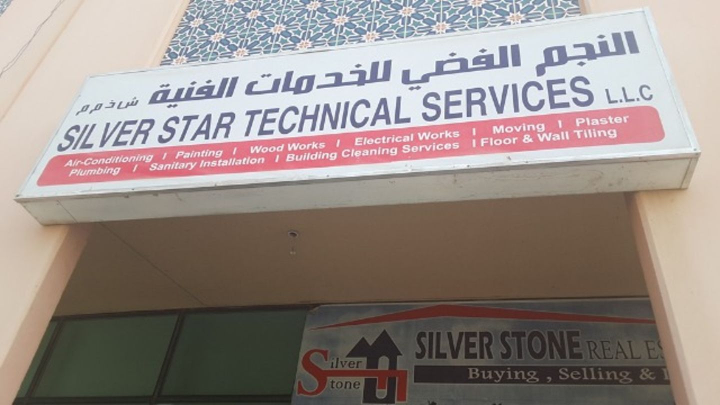 Silver Star Technical Services LLC (Home Repair) in Dubai | Get Contact ...