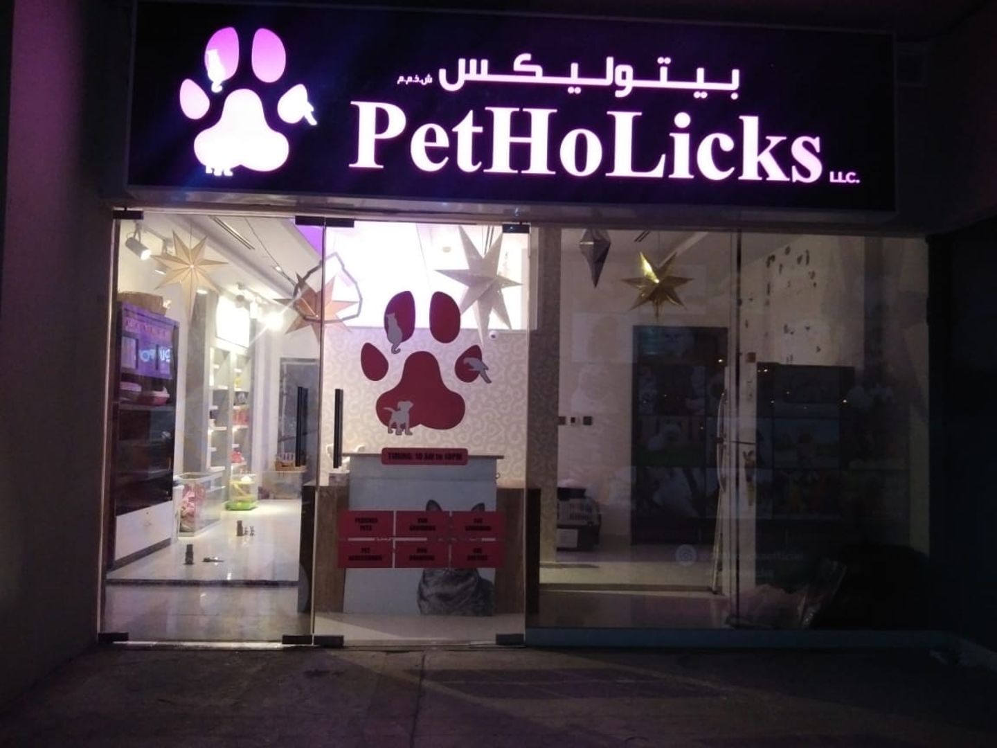 Petholicks (Pet Stores) in Dubai Marina | Get Contact Number, Address, Reviews, Rating - Dubai Local