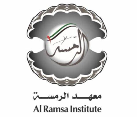 Al Ramsa Institute‏ (Language Academies) in Business Bay | Get Contact ...