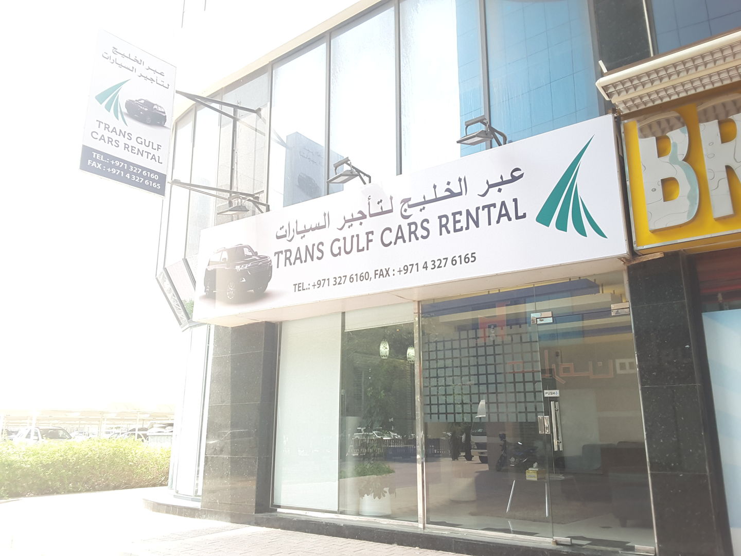 Trans Gulf Cars Rental (Car Rentals) in Dubai | Get Contact Number ...