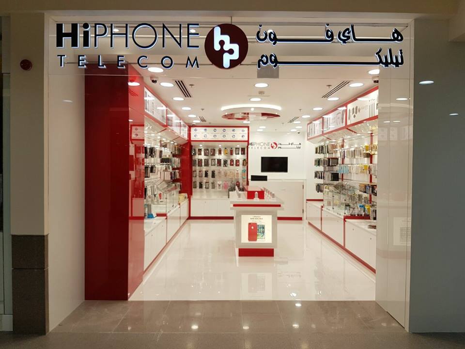 HiPhone Telecom - Dubai Mall 3 Branch (Mobile Phones) in Downtown Dubai ...