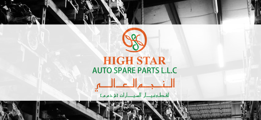 High Star Auto Spare Parts LLC (Auto Parts Stores ) in Dubai | Get ...