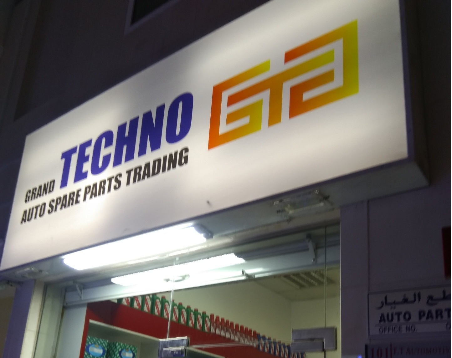 Grand Techno Auto Spare Parts Trading (Auto Parts Stores ) in Dubai ...
