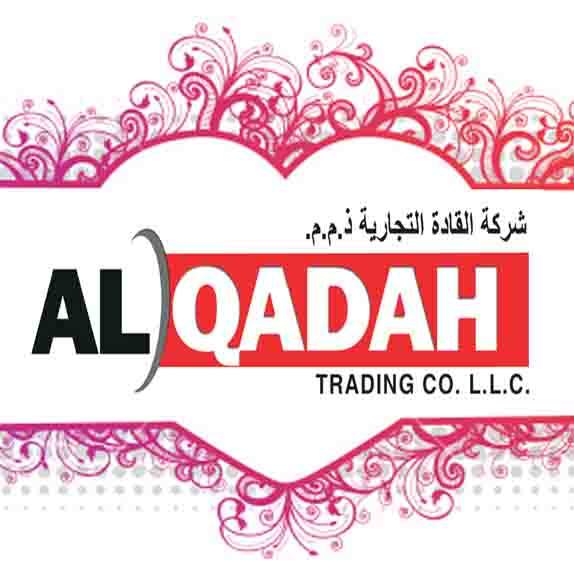 Al Qadah Trading (Baby Foods ) in Deira | Get Contact Number, Address, Reviews, Rating - Dubai Local