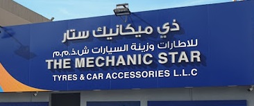 The Mechanic Star (Car Tyre Stores) in Dubai | Get Contact Number ...