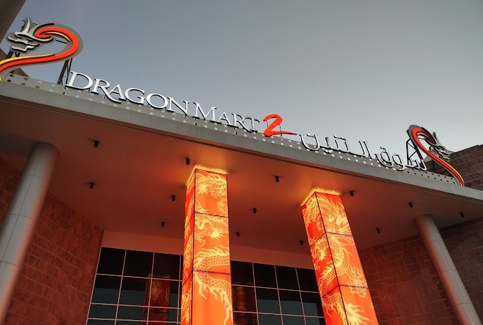 Dragon Mart 2 Parking (Parking ) in Dubai | Get Contact Number, Address ...