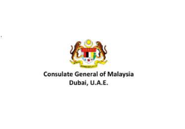 Consulate General of Malaysia (Foreign consulates) in Bur Dubai | Get ...