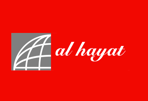 Al Hayat Pharmaceuticals (Pharmaceutical Companies) in Sharjah | Get ...