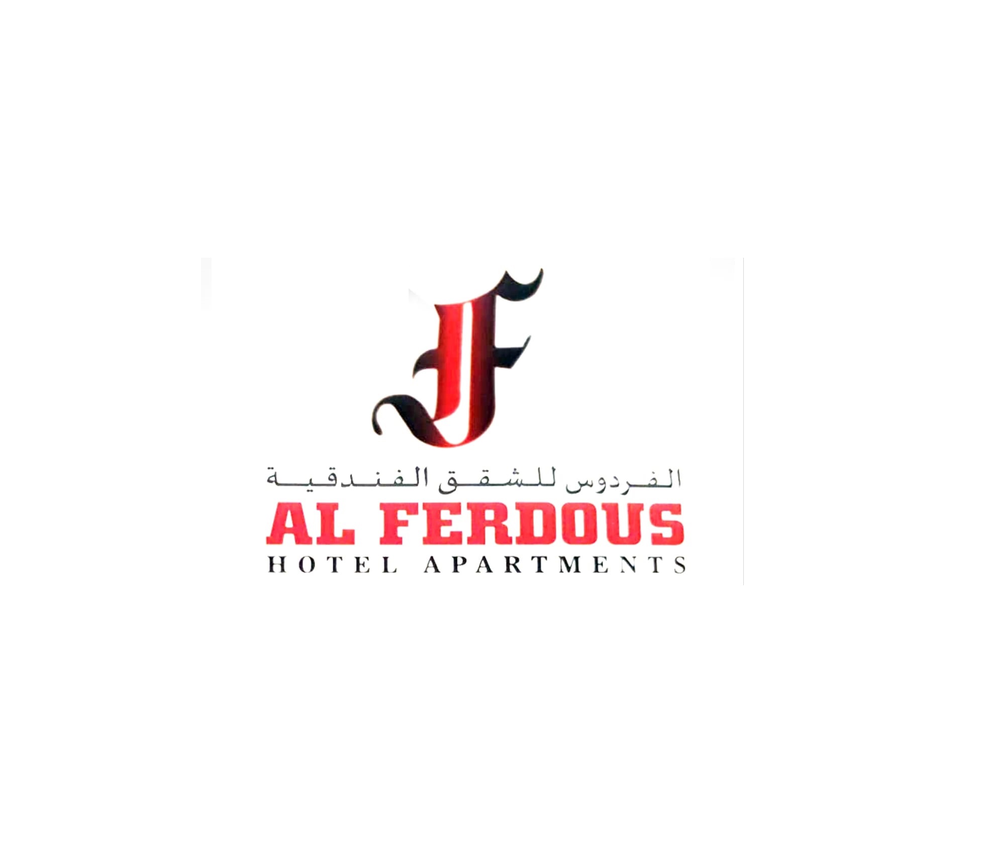 Al Ferdous Hotel (Budget Hotels) in Sharjah | Get Contact Number, Address, Reviews, Rating ...