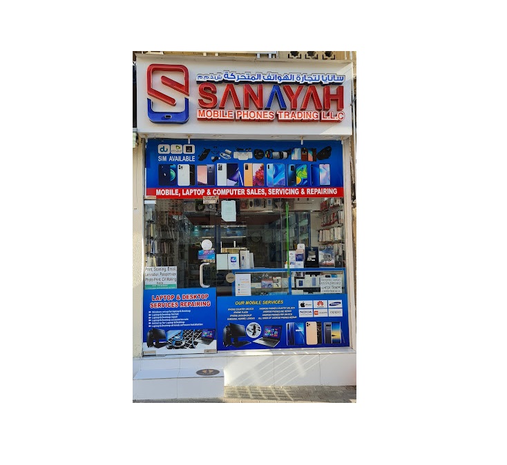 Sanayah Mobile Phones Trading LLC (Mobile Phones) in Al Karama | Get ...