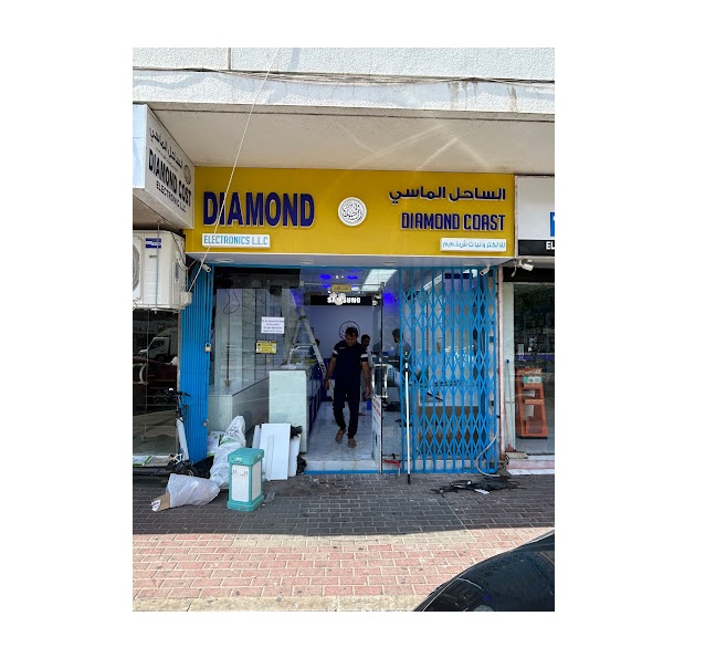 Diamond Coast Electronics (Consumer Electronics ) in Deira | Get ...