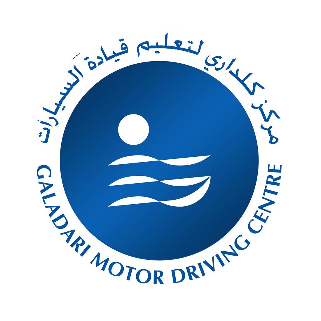 Galadari Motor Driving Centre - Deira Plaza (Driving Schools) in Deira ...