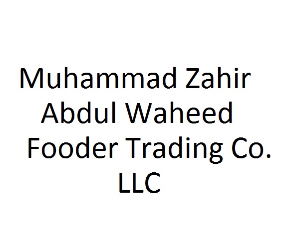 Abdul Waheed Fooder Trading Co. LLC (Animal Feed Stores) in Deira | Get Contact Number, Address ...
