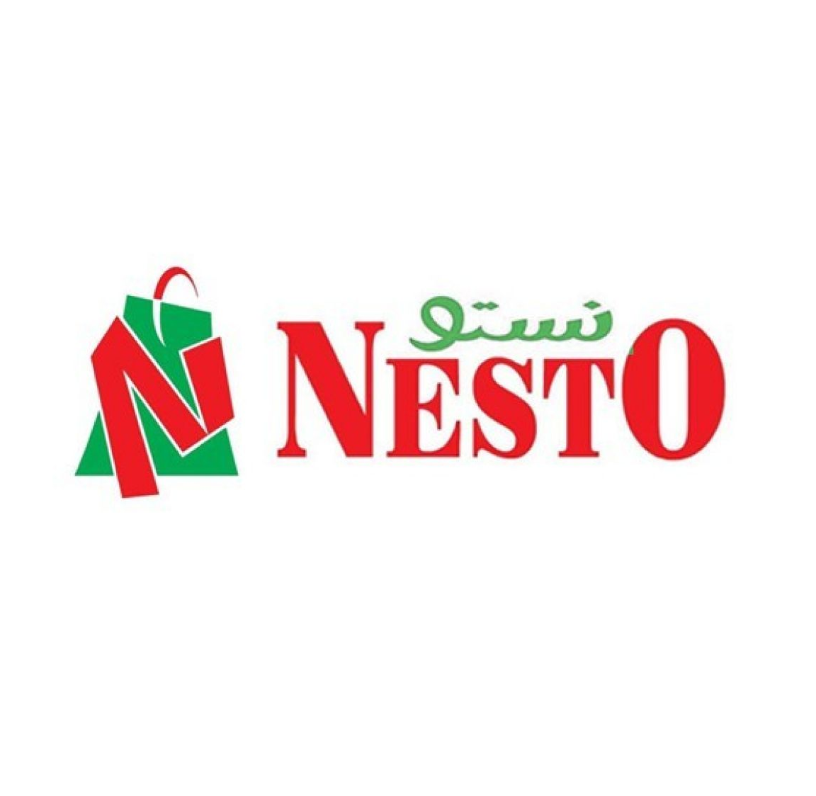 Nesto Hypermarket - Al Karama (Malls) in Al Karama | Get Contact Number ...