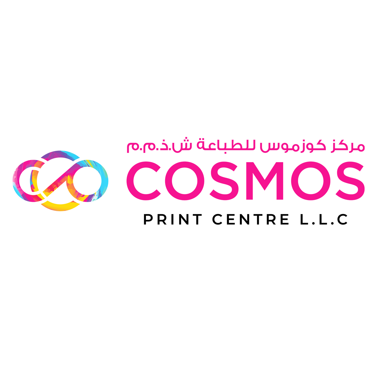 Cosmos Print Centre L.L.C (Printing Press) in Deira | Get Contact ...