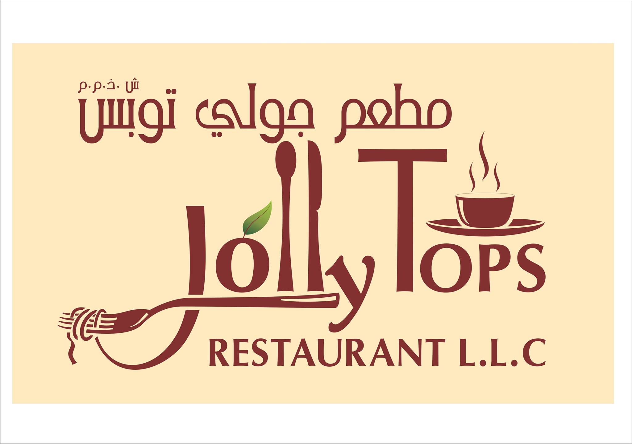 Jolly Tops Restaurant ( Filipino Restaurants) in Dubai | Get Contact ...