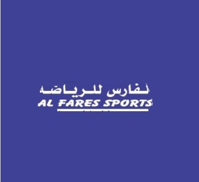 Al Fares Sports (Sporting Goods) in Al Wasl | Get Contact Number, Address, Reviews, Rating ...