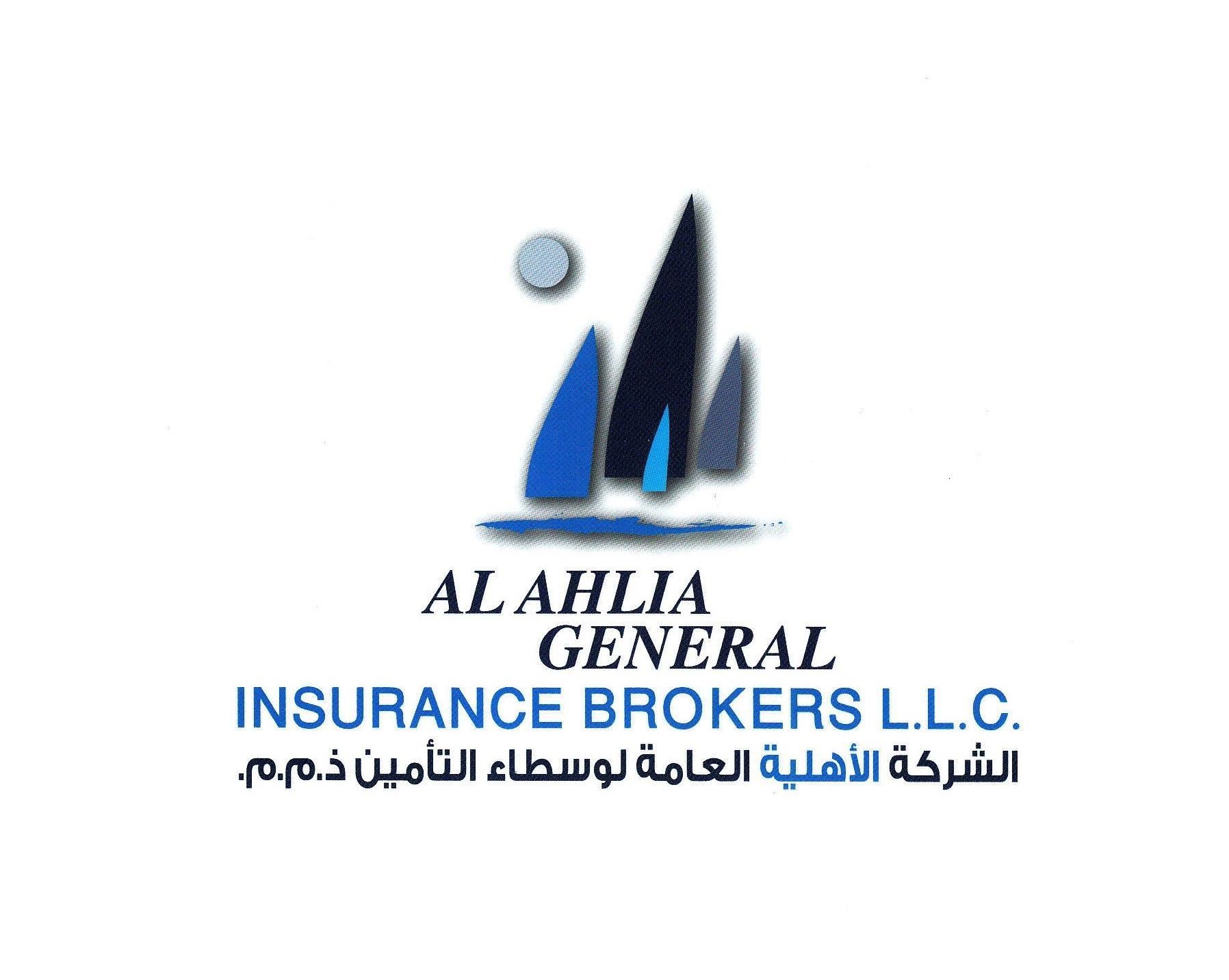 Al Ahlia General Insurance Brokers (Insurance Brokers) in Deira | Get ...