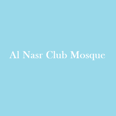 Al Nasr Club Mosque (Mosques) in Oud Metha | Get Contact Number ...