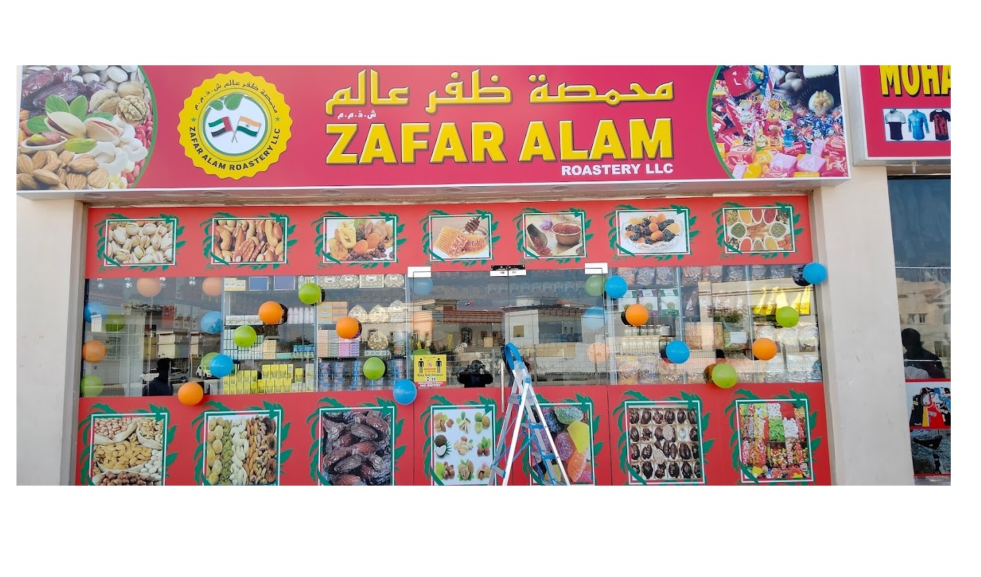 Zafar Alam Roastery L.L.C (Dry Fruit Stores) in Al Quoz | Get Contact ... Zafar Alam Roastery L.L.C (Dry Fruit Stores) in Al Quoz | Get Contact ...