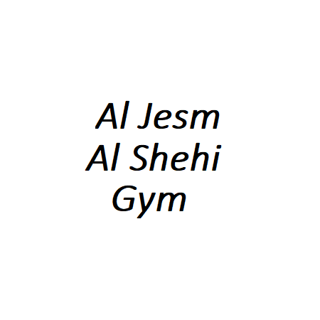 Al Jesm Al Shehi Gym (Gyms) in Sharjah | Get Contact Number, Address ...