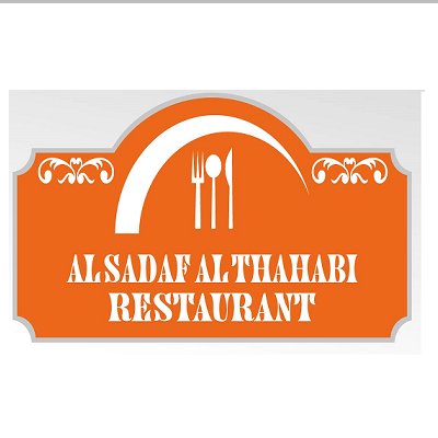 Al Sadaf Al Thahabi Restaurant (Pakistani Restaurants ) in Dubai | Get ...