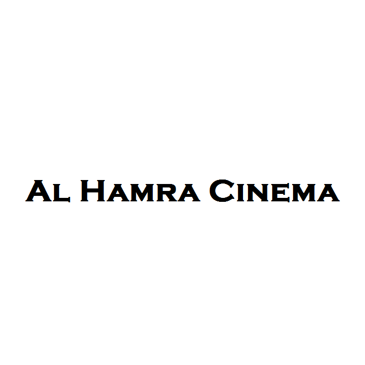 Al Hamra Cinema (Theaters) in Sharjah | Get Contact Number, Address ...