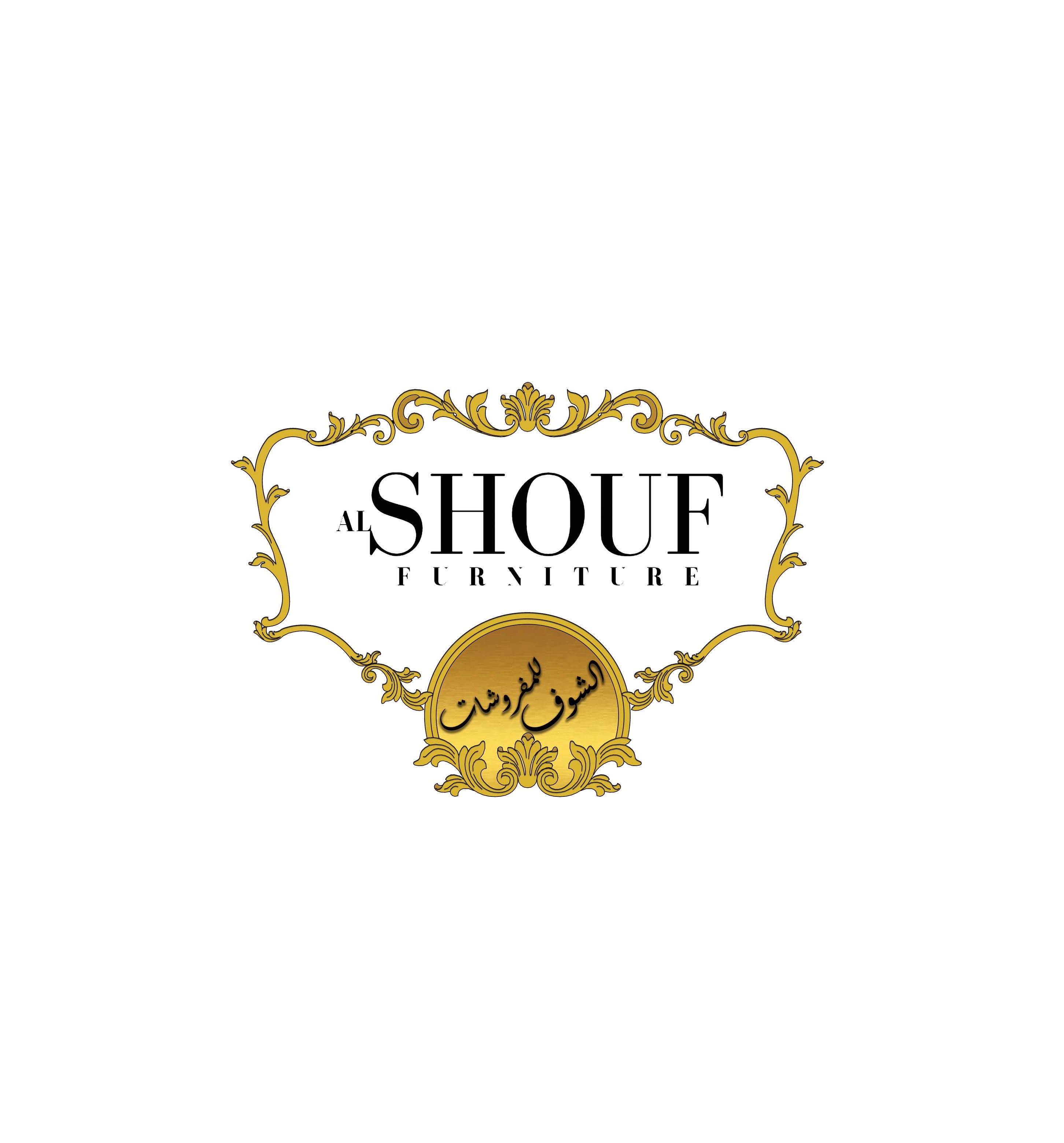 Al Shouf Furniture (Furniture Stores ) in Sharjah | Get Contact Number ...