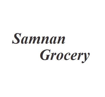 Samnan Grocery (Grocery Stores) in Sharjah | Get Contact Number ...