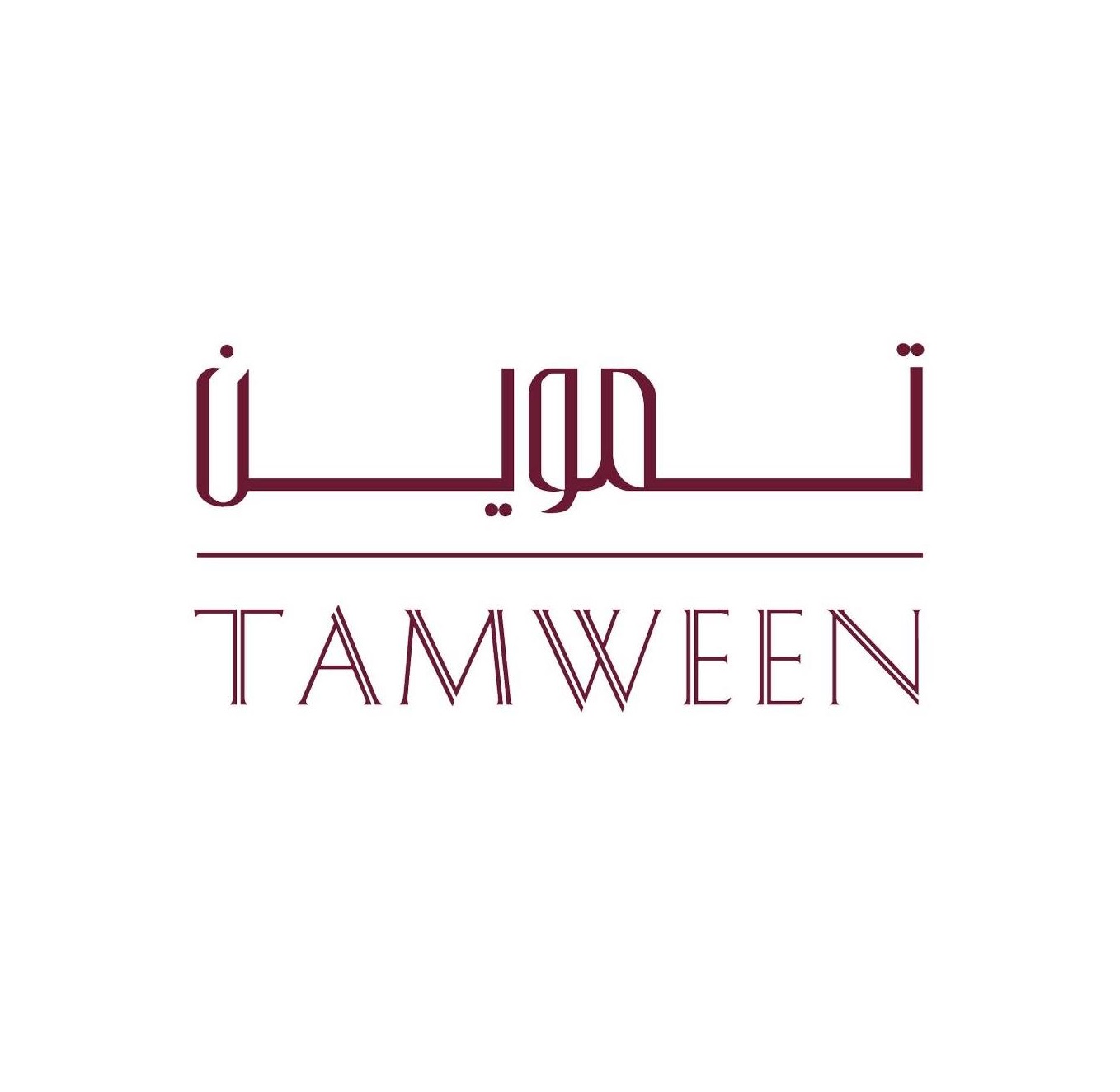 Tamween Catering (Catering) in Sharjah | Get Contact Number, Address ...
