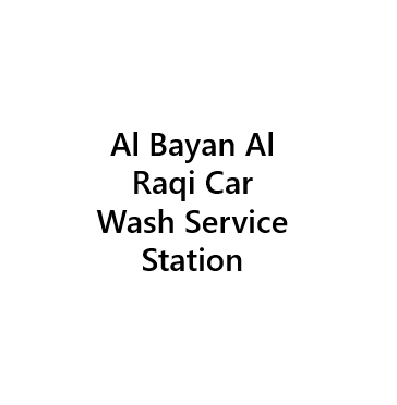 Al Bayan Al Raqi Car Wash Service Station (Car Washing Services) in ...