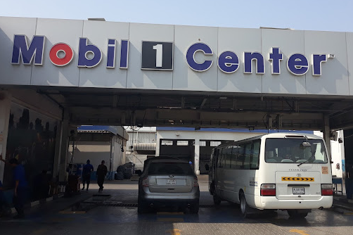 Mobil 1 Car Center (Car Washing Services) in Sharjah | Get Contact ...