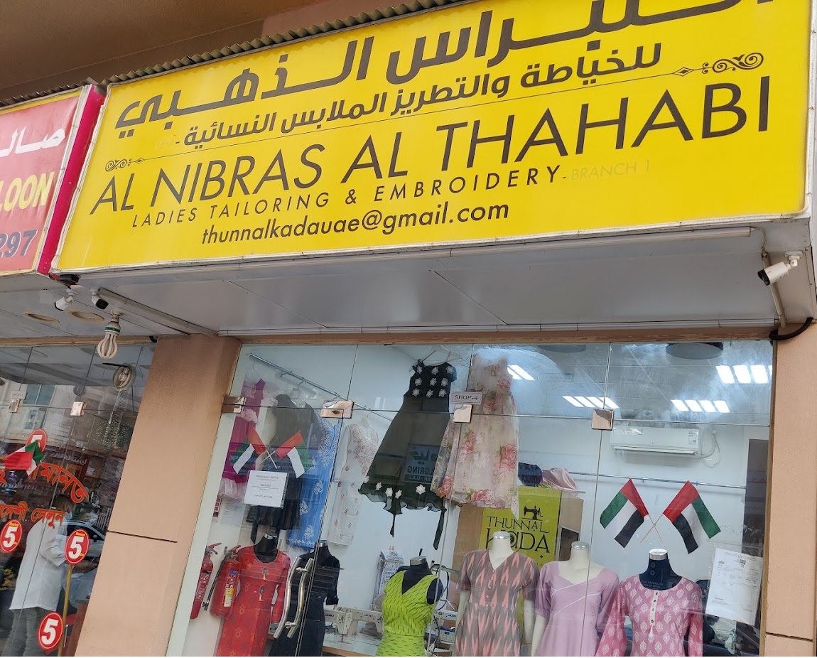Al Nibras Al Thahabi ladies Tailoring And Embroidery (Women Clothing ...
