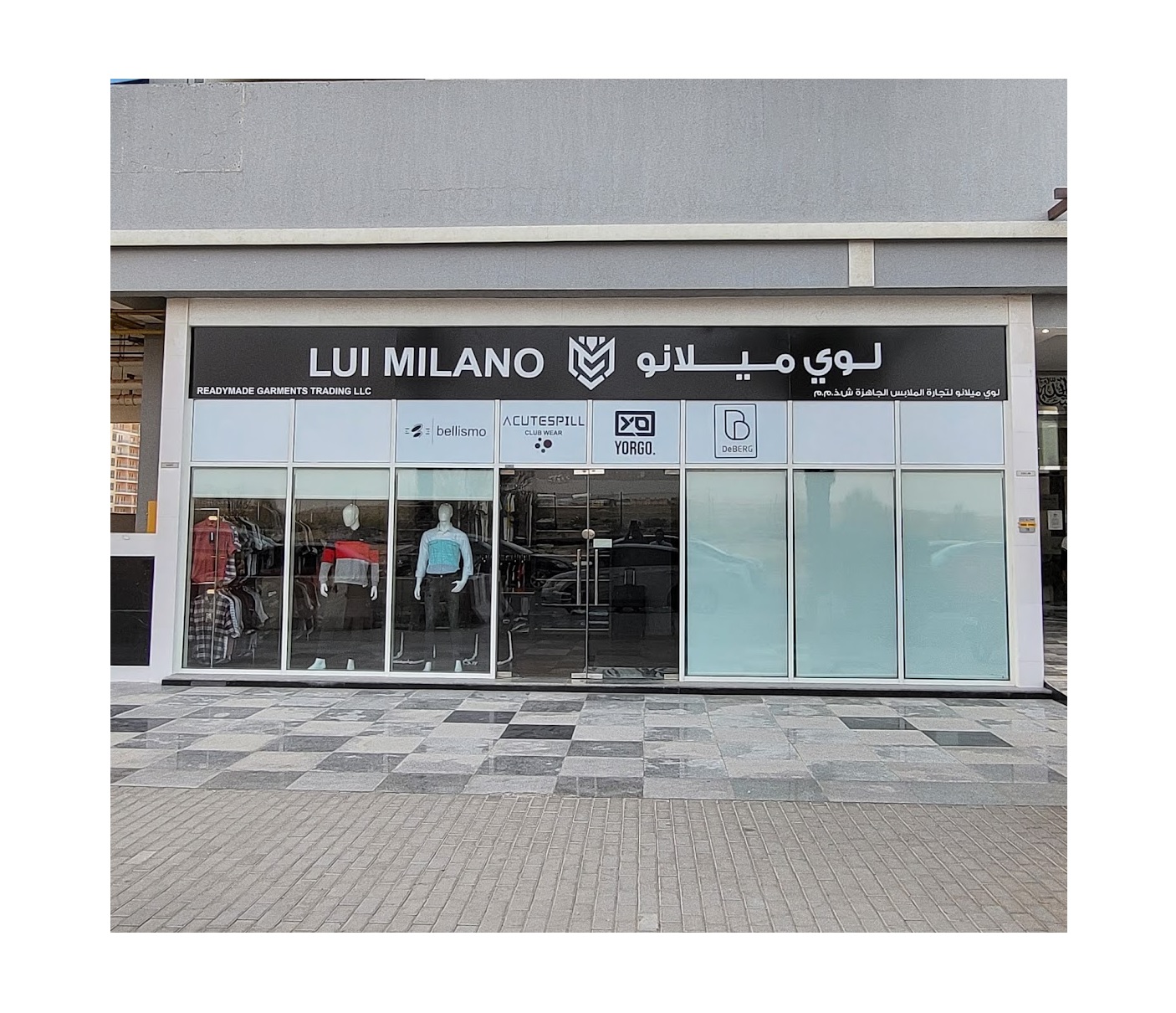 Lui Milano Readymade Garments Trading LLC (Men Clothing Stores ) in Al ...