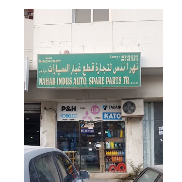 Nahar Indus Auto Spare Parts Tr LLC (Auto Parts Stores ) in Sharjah ...
