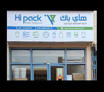 Hi Pack Plastic Trading LLC (Plastic Products Suppliers) in Deira | Get ...
