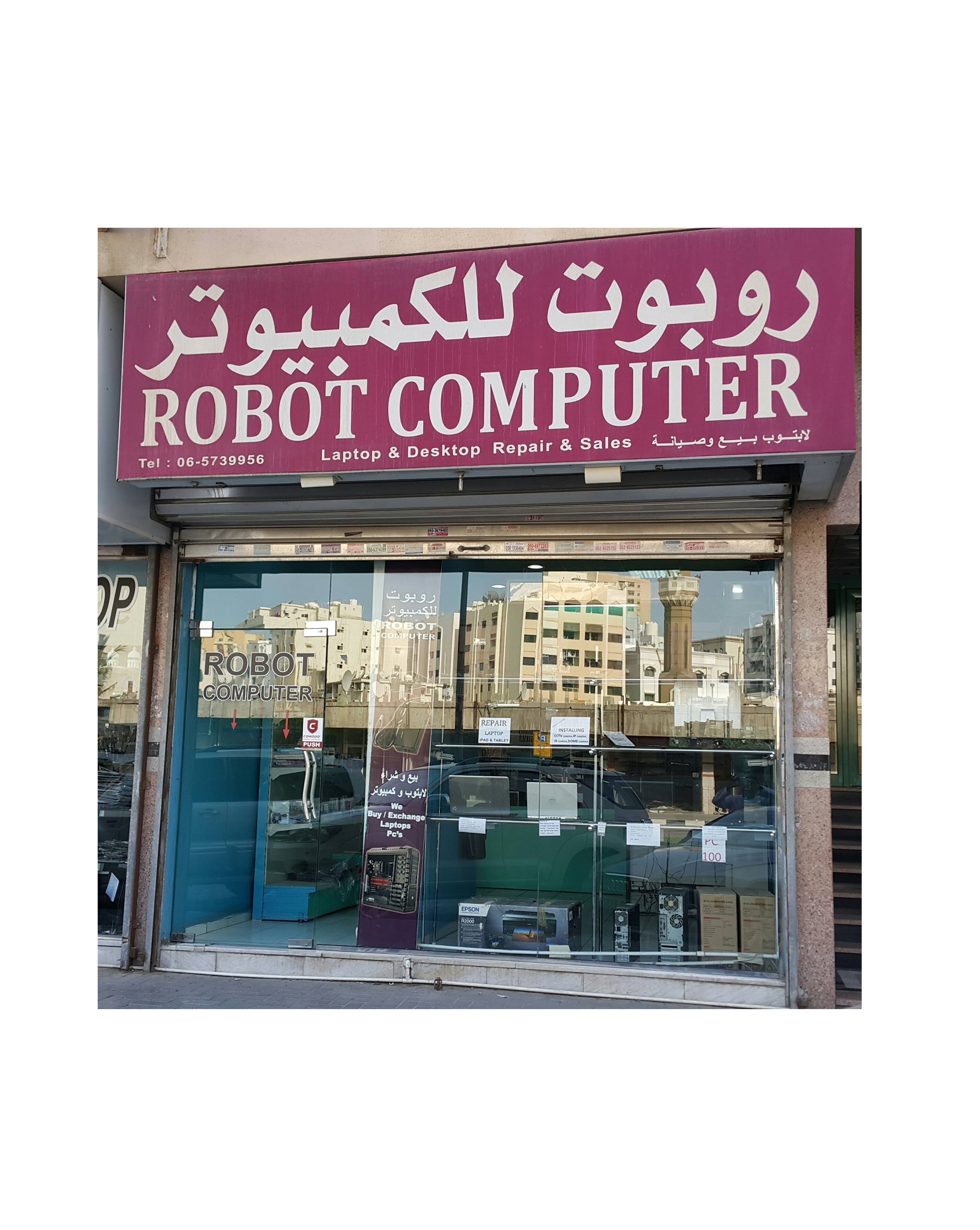 Robot Computer (Computer Repair Services) in Sharjah | Get Contact ...