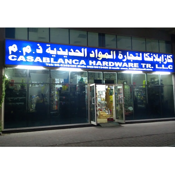 Casablanca Hardware Trading LLC (Hardware Stores) in Sharjah | Get ...