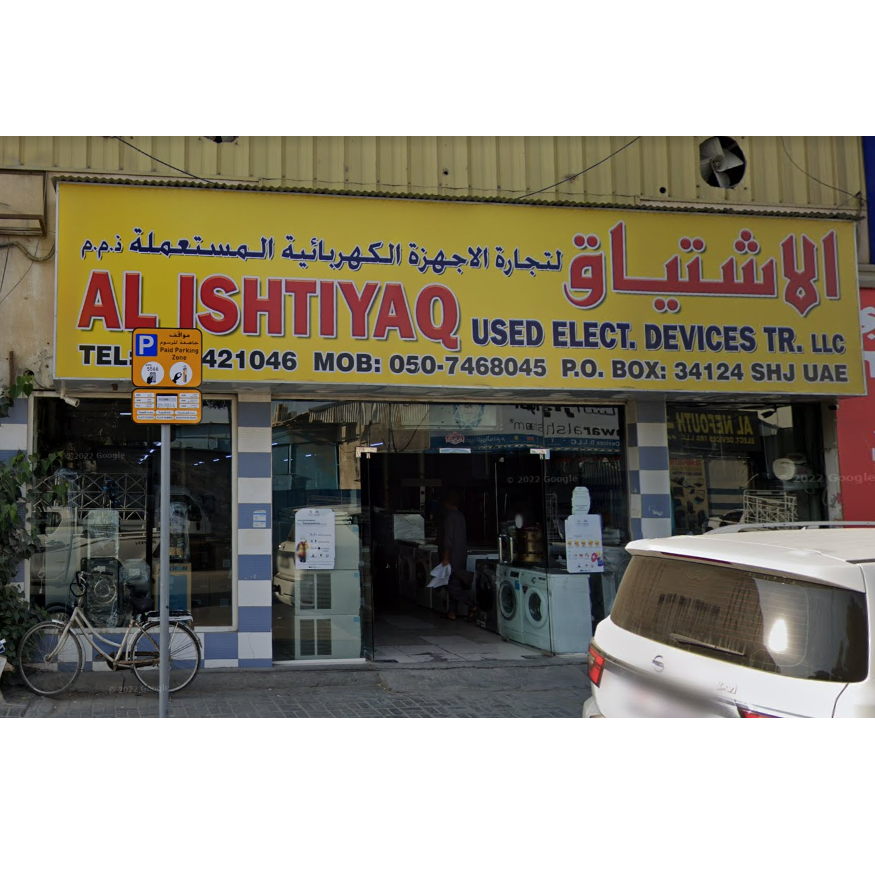 Al ishtiyaq Used Electronics Devices (Used Appliance Stores) in Sharjah ...