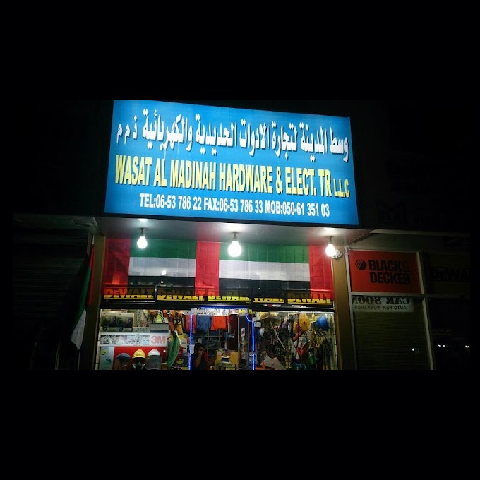 Wasat Al Madina Hardware And Elect Tr LLC (Hardware Stores) in Sharjah ...