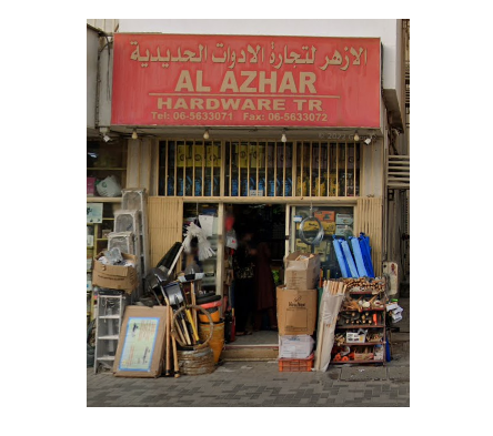 Al Azhar Hardware Trading (Hardware Stores) in Sharjah | Get Contact ...